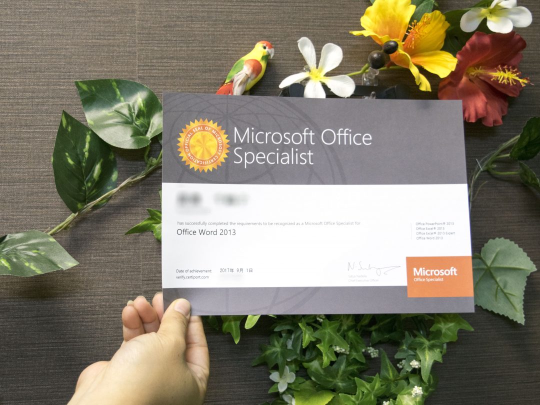 MOS Office Word 2013 スペシャリスト合格 – 障がい者就労移行支援事業所トランジット札幌 | 障がい者（障害者）就労移行支援事業所トランジット | 札幌・麻生